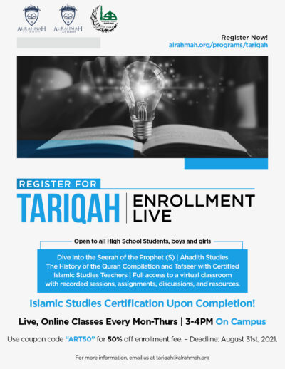 Al-Rahmah School (ARS) – EXCELLENCE IN EDUCATION, KNOWLEDGE AND SERVICE